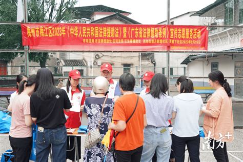 梅州市、梅江区司法局联合开展《中华人民共和国法律援助法》宣传志愿服务活动群众相关辖区