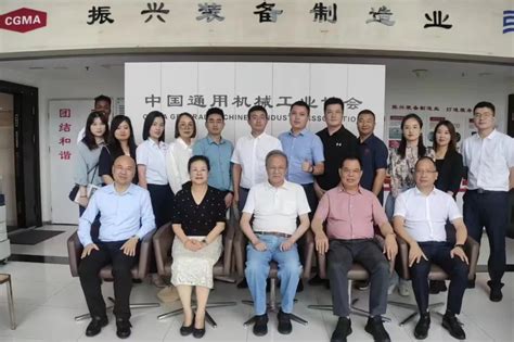 温州国际泵阀展组委会专程拜访中国通用机械工业协会