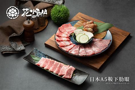 新市首家有駐唱的個人燒肉店！花燒肉也進軍新市啦！ 台南開幕式 Tainan Newopen