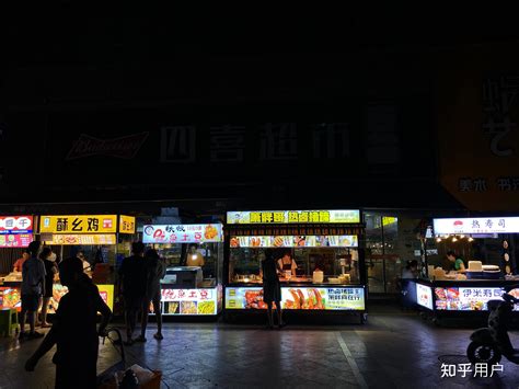 成都人的夜生活有哪些「打开方式」？ 知乎