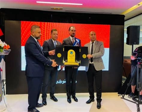مصرف التنمية الدولي العراق