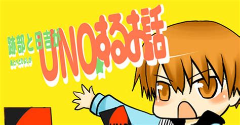 テニスの王子様 インテ新刊 春日井のマンガ 跡日 日吉若 跡部景吾 Pixiv