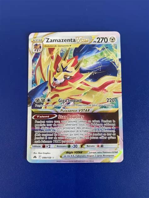 CARTE POKÉMON Zamazenta VSTAR 099 159 FR Zénith Suprême EB12 5 EUR