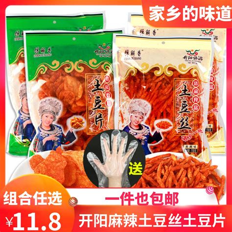 贵州特产开阳馋解香麻辣土豆丝土豆片薯片洋芋条麻辣丝网红零食 虎窝淘