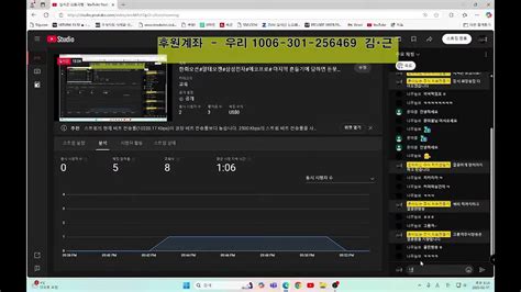 한화오션알테오젠삼성전자에코프로 마지막 흔들기에 당하면 돈못벌어요~ 당신계좌는 당신이 지켜야대요 Youtube