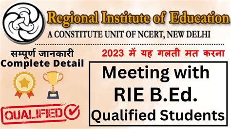 RIE B Ed Qualified Students Feedback Review About NCERT CEE RIE