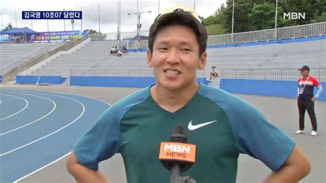 김국영 10초07 달렸다뒷바람 탓에 비공인 한국 타이기록