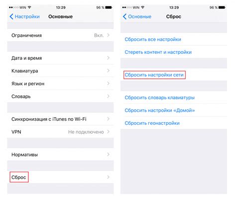 Як змінити номер телефону в Imessage і Facetime