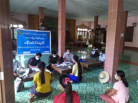 ဟင်္သာတမြို့၌ “ပန်းခင်း”စီမံချက်ဖြင့် နိုင်ငံသား စိစစ်ရေးကတ်ပြားများန