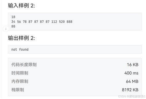 pta 7 5 c语言 利用二分法查找搜寻所有待查找数据 7 39 利用二分查找搜寻所有待查找数据 分数 15 作者 sun jun 单位