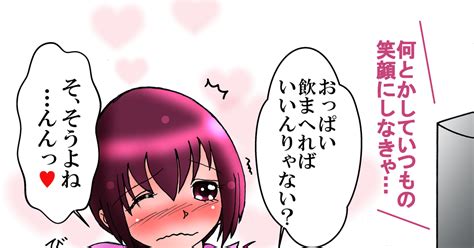 スマイルプリキュア Re星空母娘34「母はチョーたいへんごきげんみゆちゃん！」 ポルシェ935のイラスト Pixiv
