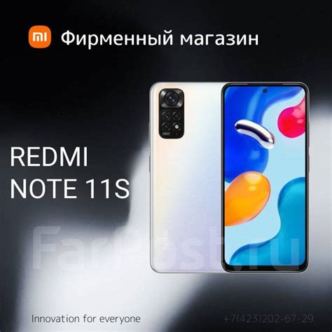 Смартфон Redmi Note 11S Фирменном Магазине «Xiaomi» OneMi Store ...