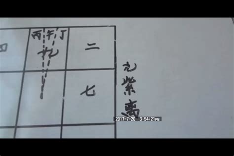 金锁玉关走马阴阳风水堪舆学，从小白入门到精通哔哩哔哩bilibili