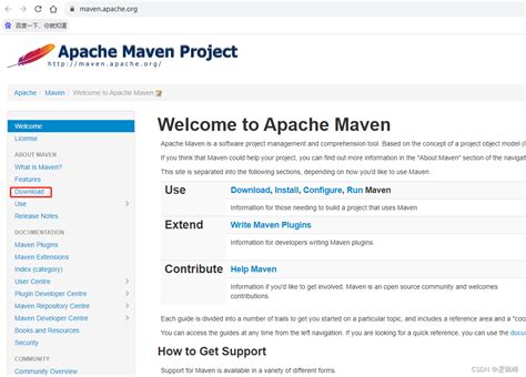 maven的下载与安装 maven下载csdn csdn博客