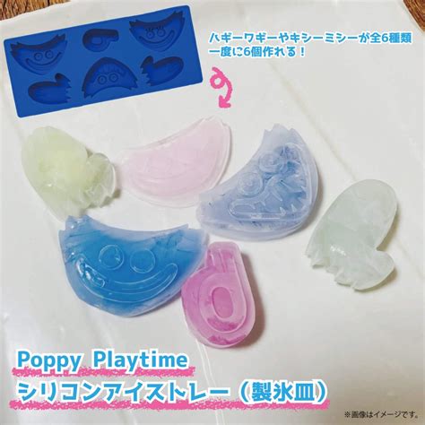 イオン札幌平岡店で『poppy Playtime Pop Up Store』が11月2日木より開催！「poppy Playtime」の
