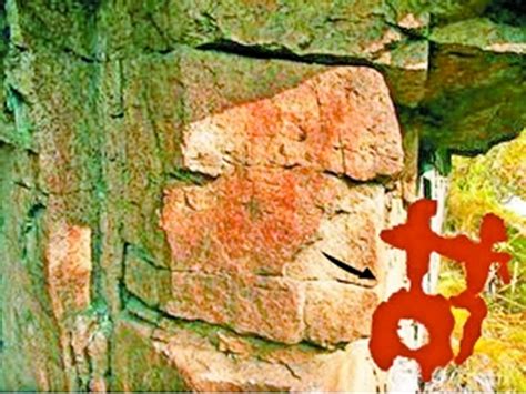 内蒙古大兴安岭发现一幅距今万年前的“性崇拜”岩画 神秘的地球 科学自然地理探索