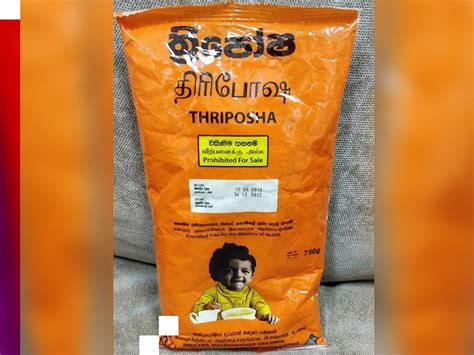 මෙරට දරුවන් අතර උග්‍ර පෝෂණ ඌනතා දැඩි මන්දපෝෂණ තත්ත්වයට අවදානමක් ⋆ ධරණී