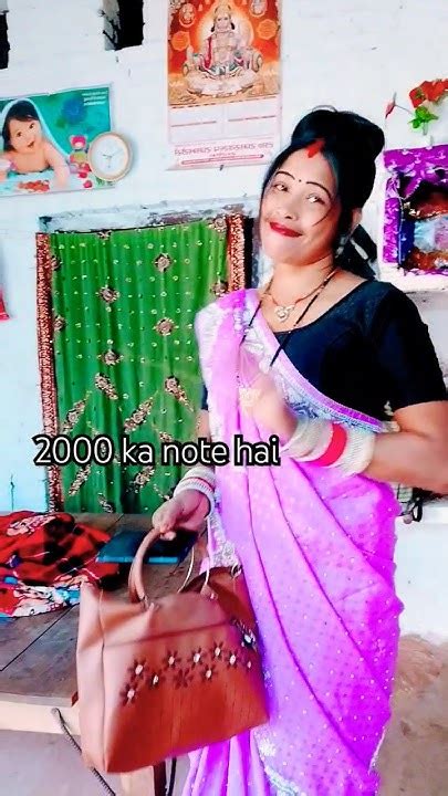 2000 Ka Note Hai 🤣😂comedy Funnyshortsyoutubeshortstrending Youtube