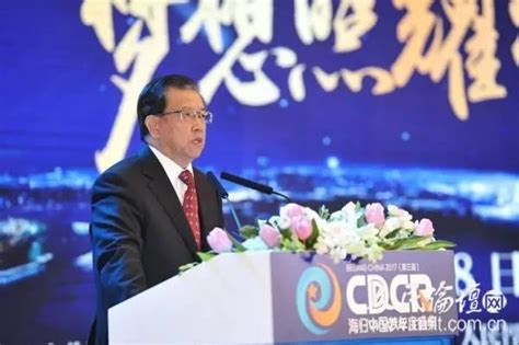 龍永圖特朗普當選中國如何應對世界變局 每日頭條
