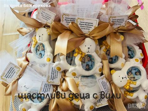 Украса за погача в Декорация за дома в гр Пловдив Id46578198 — Bazar Bg