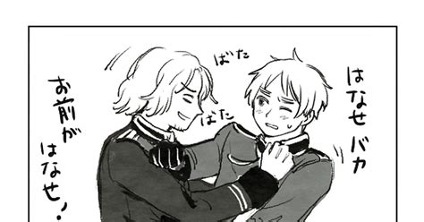 ヘタリア 無題 Bobeskeb受付中のマンガ 漫画 凸凹コンビ Pixiv
