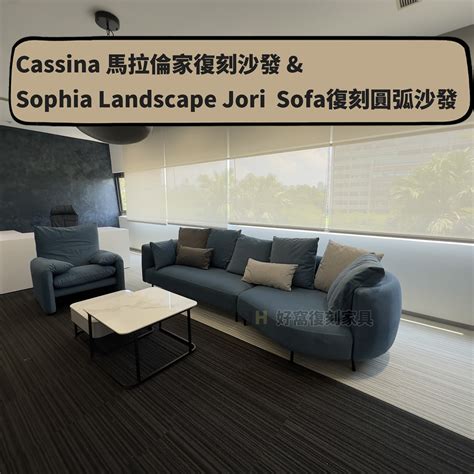 🎉 新竹知名大學研討室選購經典cassina 嘉義好窩家具 手工沙發 訂製床台 復刻餐桌 系統衣櫃