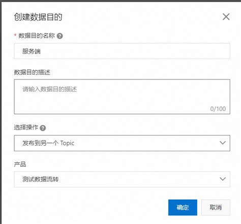 使用java获取阿里云物联网平台设备数据java 实现服务端订阅阿里云物联设备 Csdn博客 使用java获取阿里云物联网平台设备数据java 实现服务端订阅阿里云物联设备 Csdn博客
