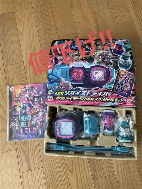 バンダイ 仮面ライダーリバイス 変身ベルト Dxリバイスドライバー仮面ライダー メルカリ