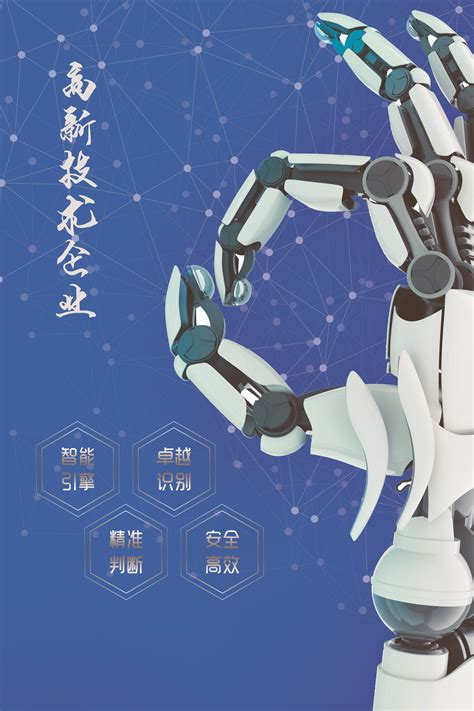 高新技术企业认定 知乎