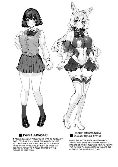 Taima Miko Kanna Futanari Sakusei Haiboku Hen Exorcist Priestess Kanna Futanari Defeated By