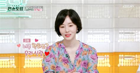 ‘정형외과 의사♥ 이정현 “돌아가신 母 5자매 위해 매일 12첩 반상 차려줬다” 편스토랑