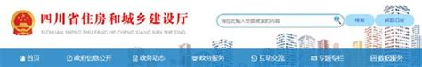 四川明年4月1日起2020年四川省建设工程工程量清单计价定额 知乎