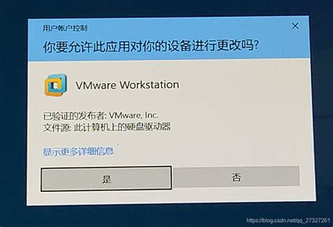 Vmware启动多个虚拟机vmware打开另外一个虚拟机 Csdn博客
