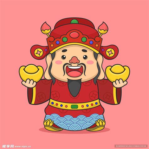 卡通财神设计图 广告设计 广告设计 设计图库 昵图网