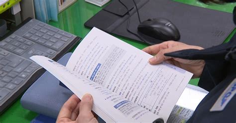 전직 수사관이 학교폭력 조사 맡는다spo도 증원