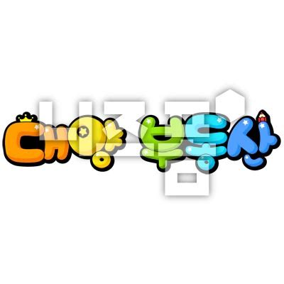 Pop