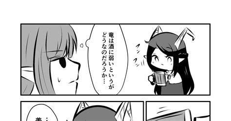 オリキャラ 酒 クロのイラスト Pixiv