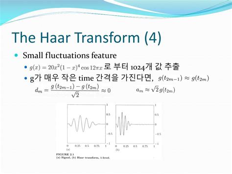Ppt Haar Wavelets Powerpoint Presentation Free Download Id6924983