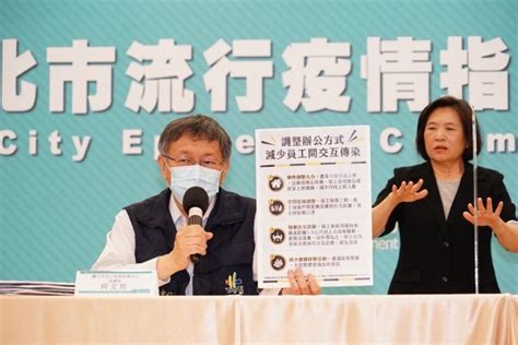 快訊／北市在家照護機制上路 柯文哲宣布：4月18日信義區試辦 Ettoday政治新聞 Ettoday新聞雲