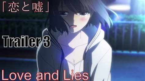 Love And Lies「恋と嘘」trailer 3 Koi To Uso Youtube