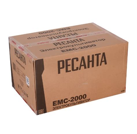 Мотокультиватор электрический Ресанта ЕМС-2000 - цены, купить в ...