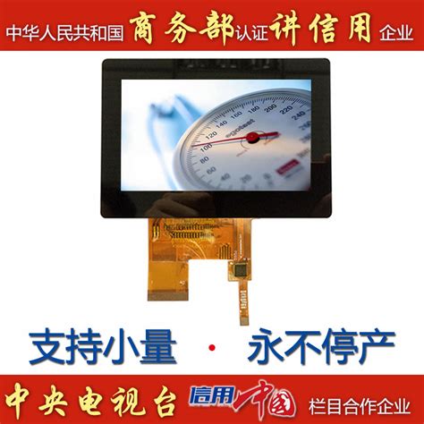 13寸240240 Gc9a01 Rgbspimcu接口tft 彩色液晶屏 产品中心 深圳市柯达科电子科技有限公司