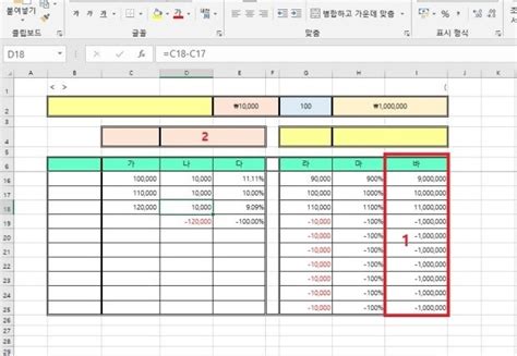엑셀 함수 Vba 질문합니다~ 예제파일 있음 내공있음 지식in