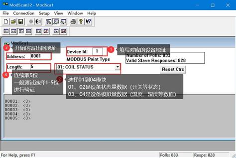 Modbus 开发者中心