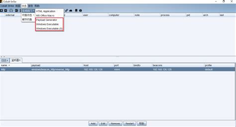 Cobaltstrike上线windowsandlinux主机shellcobalt Strike 监听器 Csdn博客