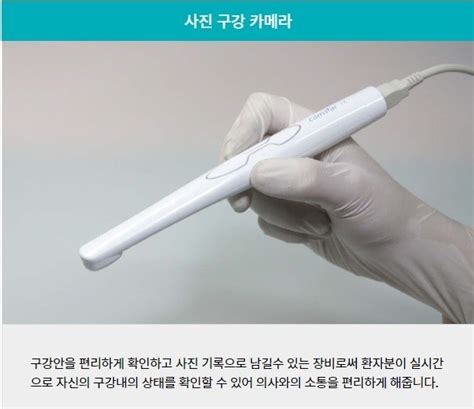 최첨단장비 강남후생치과