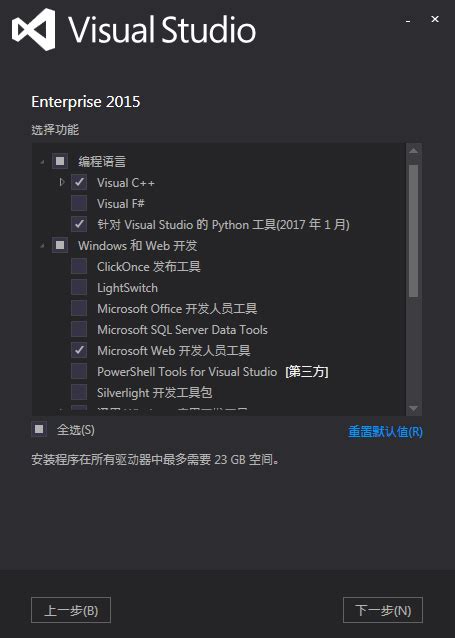 Windows下vtk 711vs 2015 Qt 57 Msvc2015 配置编译及安装windowsvtk 711 Csdn博客
