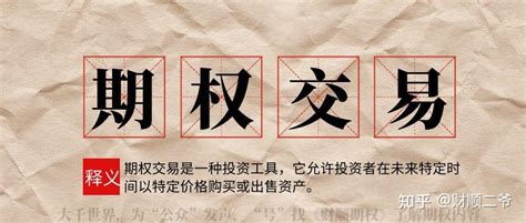 怎么买沪深300指数？ 知乎