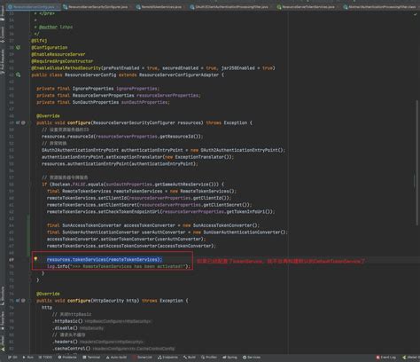 以remotetokenservices举例，从授权服务器获取oauth2访问令牌，并将身份验证对象加载到 Securitycontext整个