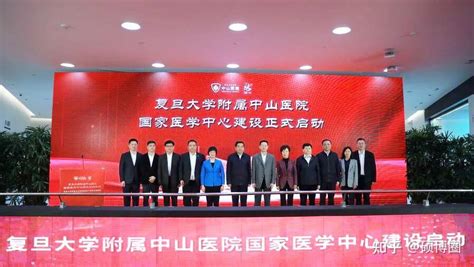 全国首个立项！复旦大学一“国之重器”正式开建 知乎